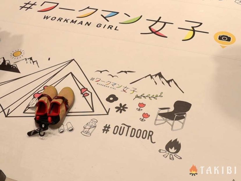 【#Workman Girl】最具話題性的服飾品牌,Workman Girl員工推薦的3種穿搭法！店內裝潢好可愛！ - TAKIBI ...